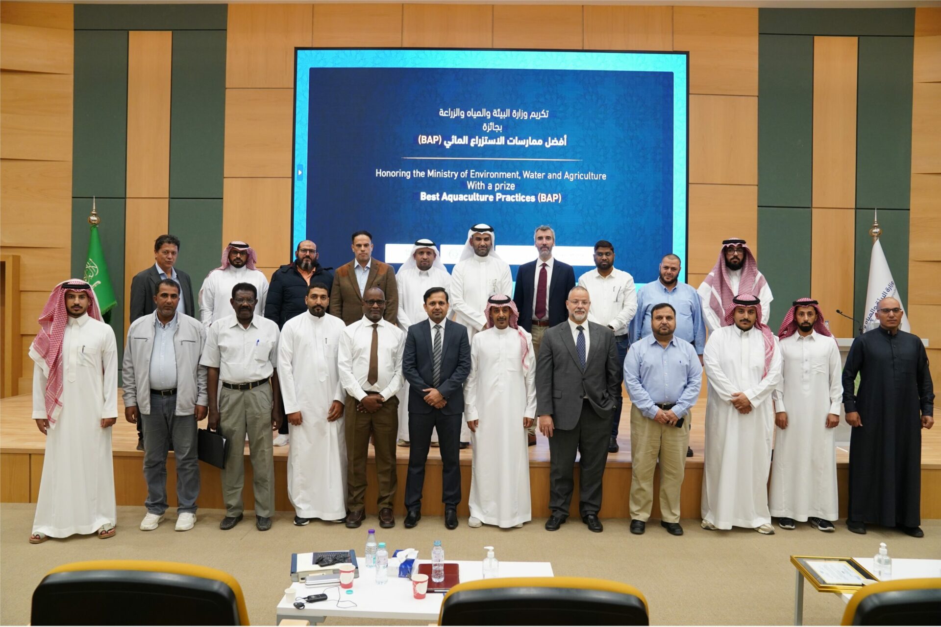Kingdom of Saudi Arabia Hosts BAP Workshop